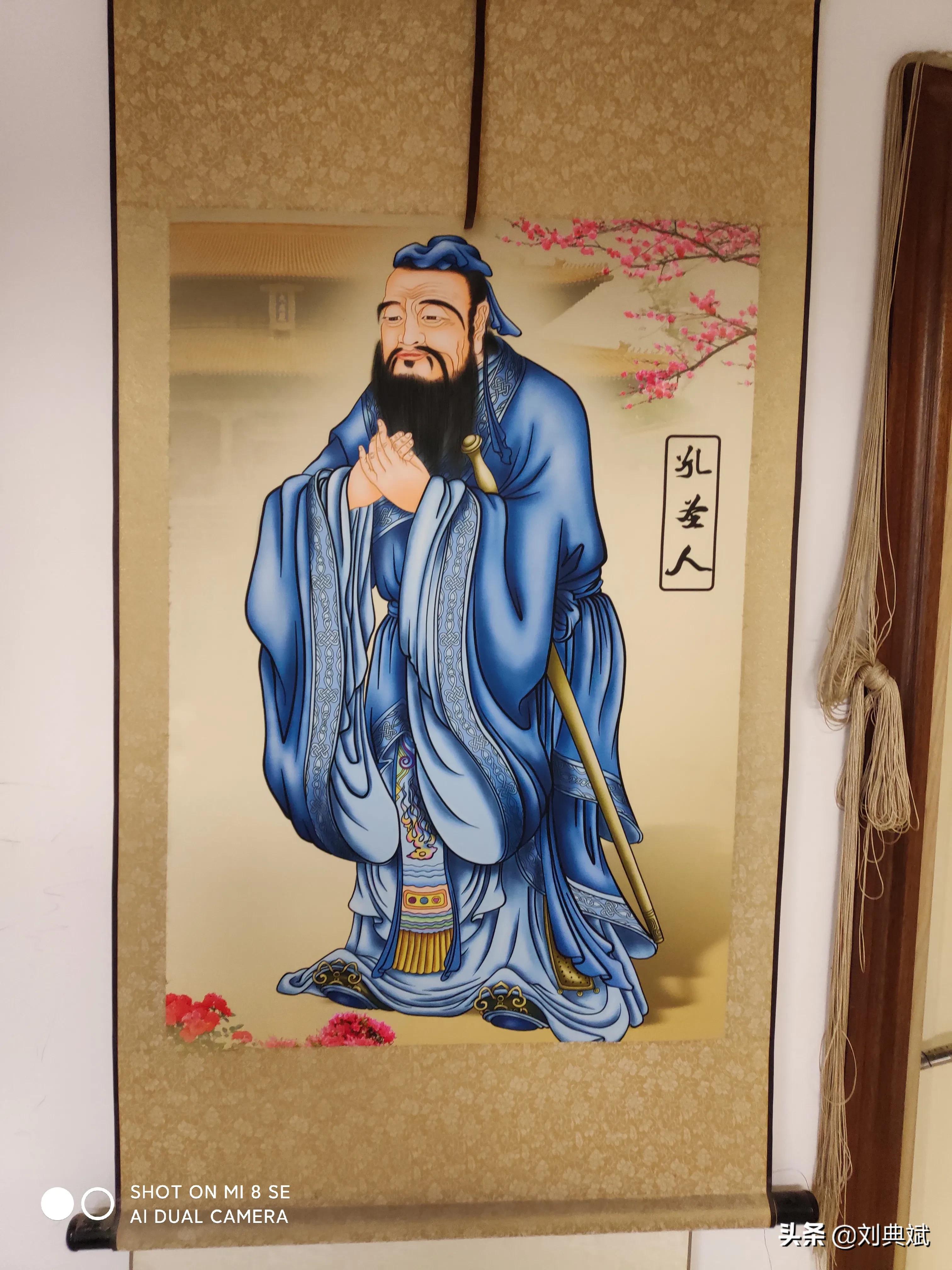 Confucius' father's name was Shu Lianghe, why not Confucius? - iNEWS