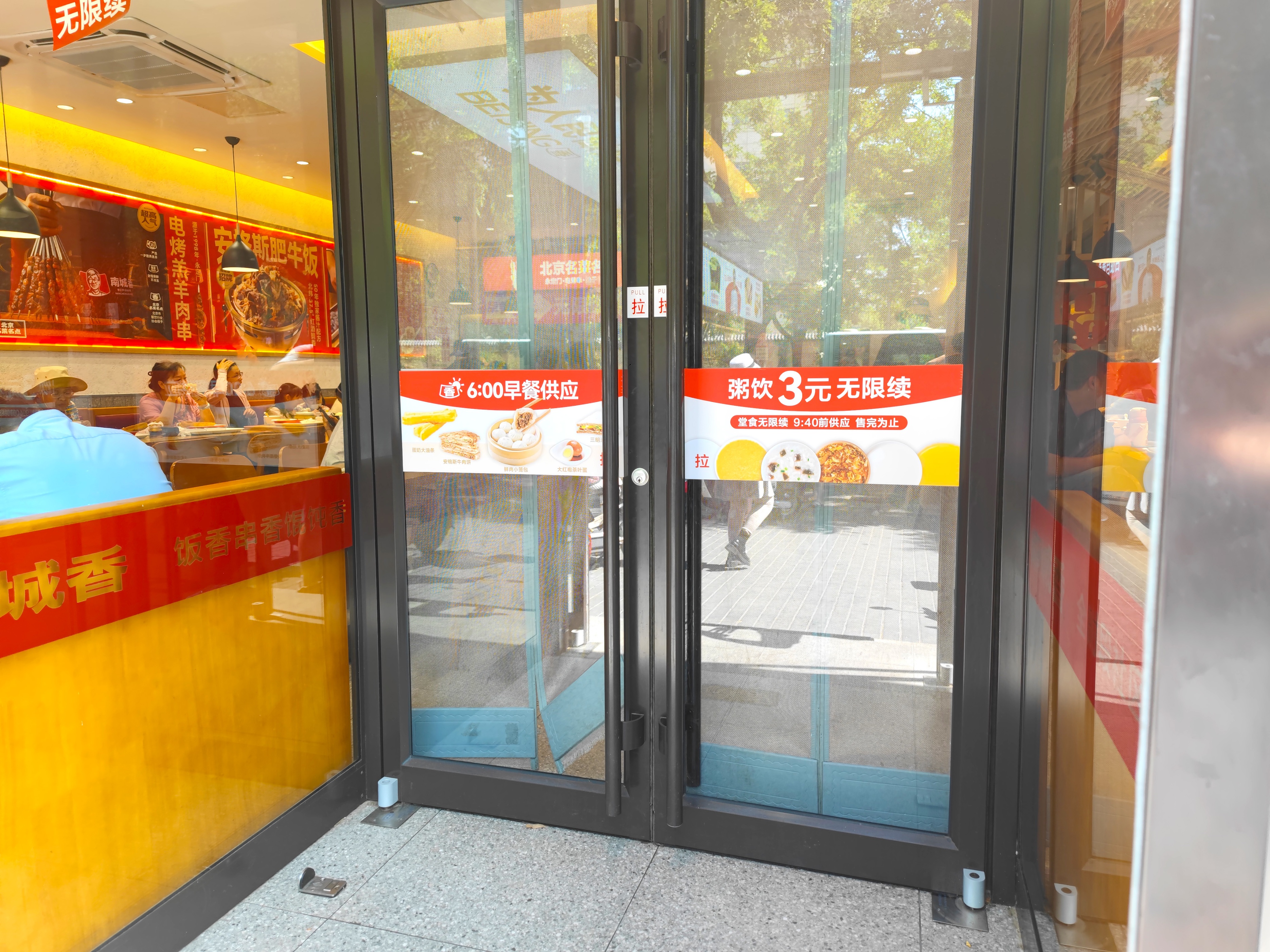 Beijing 3 yuan buffet, many chains, have you eaten yet? - iNEWS