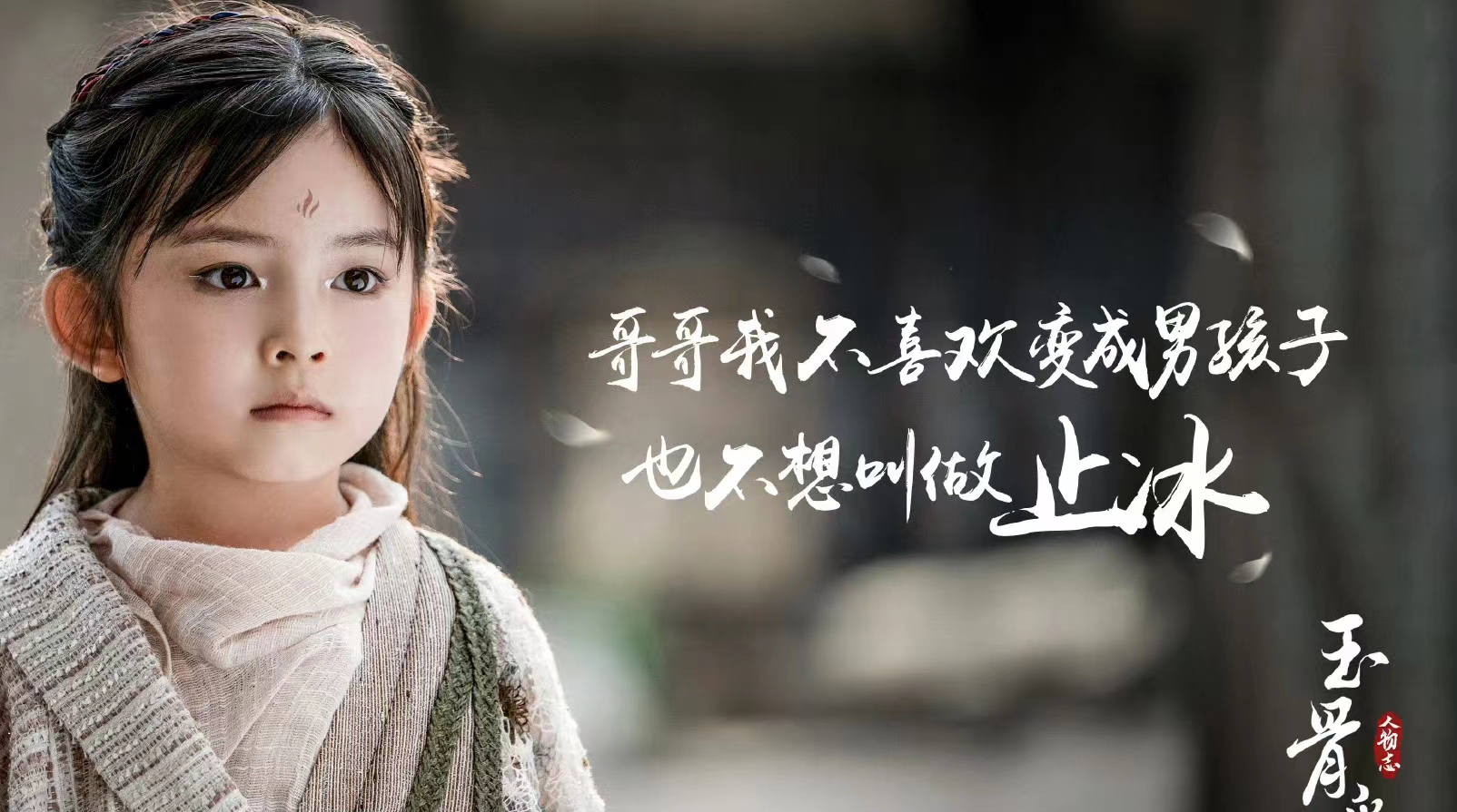 It's obviously the same person, after she played “New Life Begins” and ...