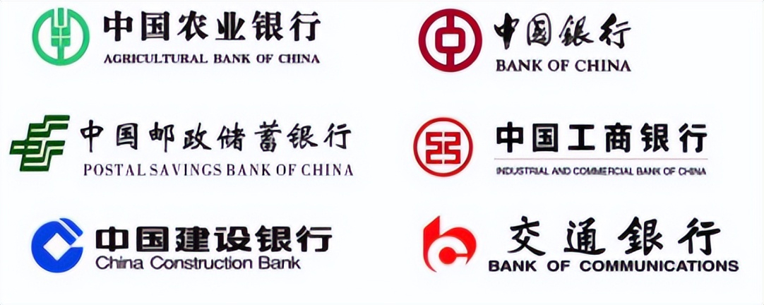 Understanding China's Banking System - iNEWS