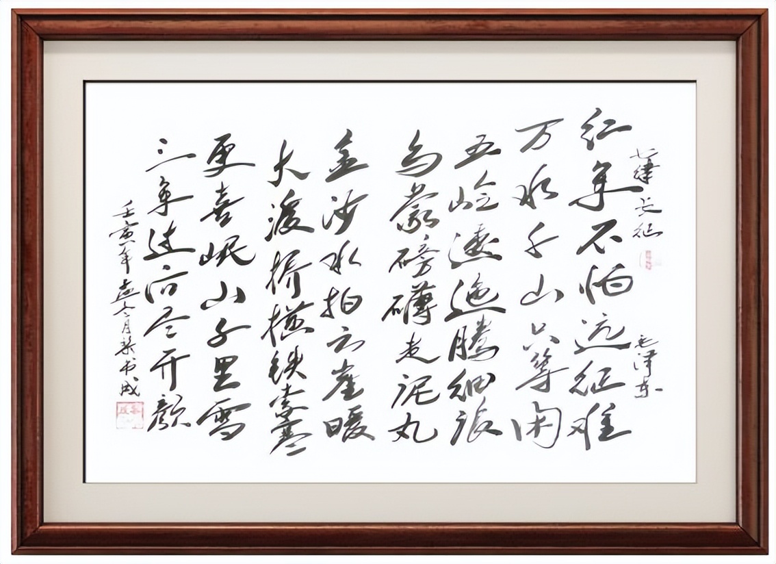 Esoteric pen writing in Qijue calligraphy is superior to the ...