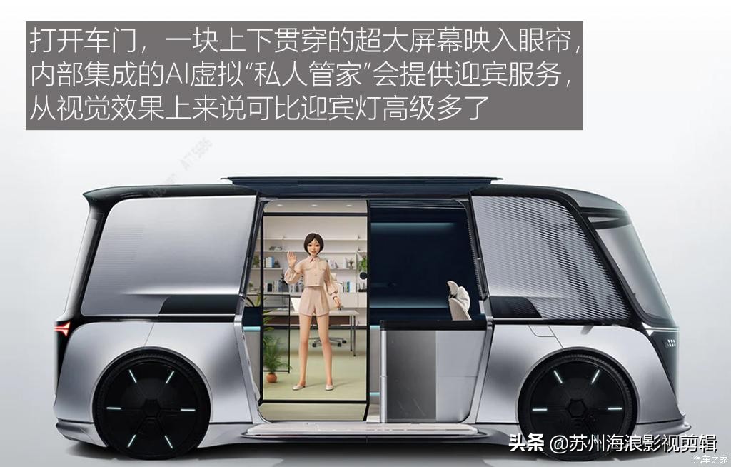 LG releases concept cockpit to talk about CES 2022's largest car screen ...