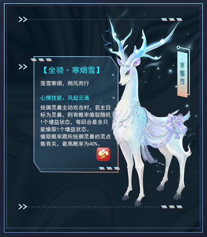 Beauty blessing and 6 skills?"Fantasy New Zhuxian" Fairy Yuetan is so ...