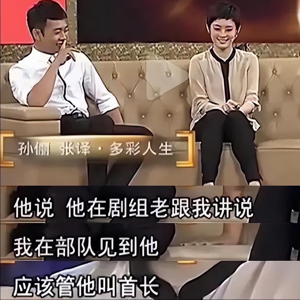 10 stars with super high military ranks, Sun Li saw Zhang Yi actually ...