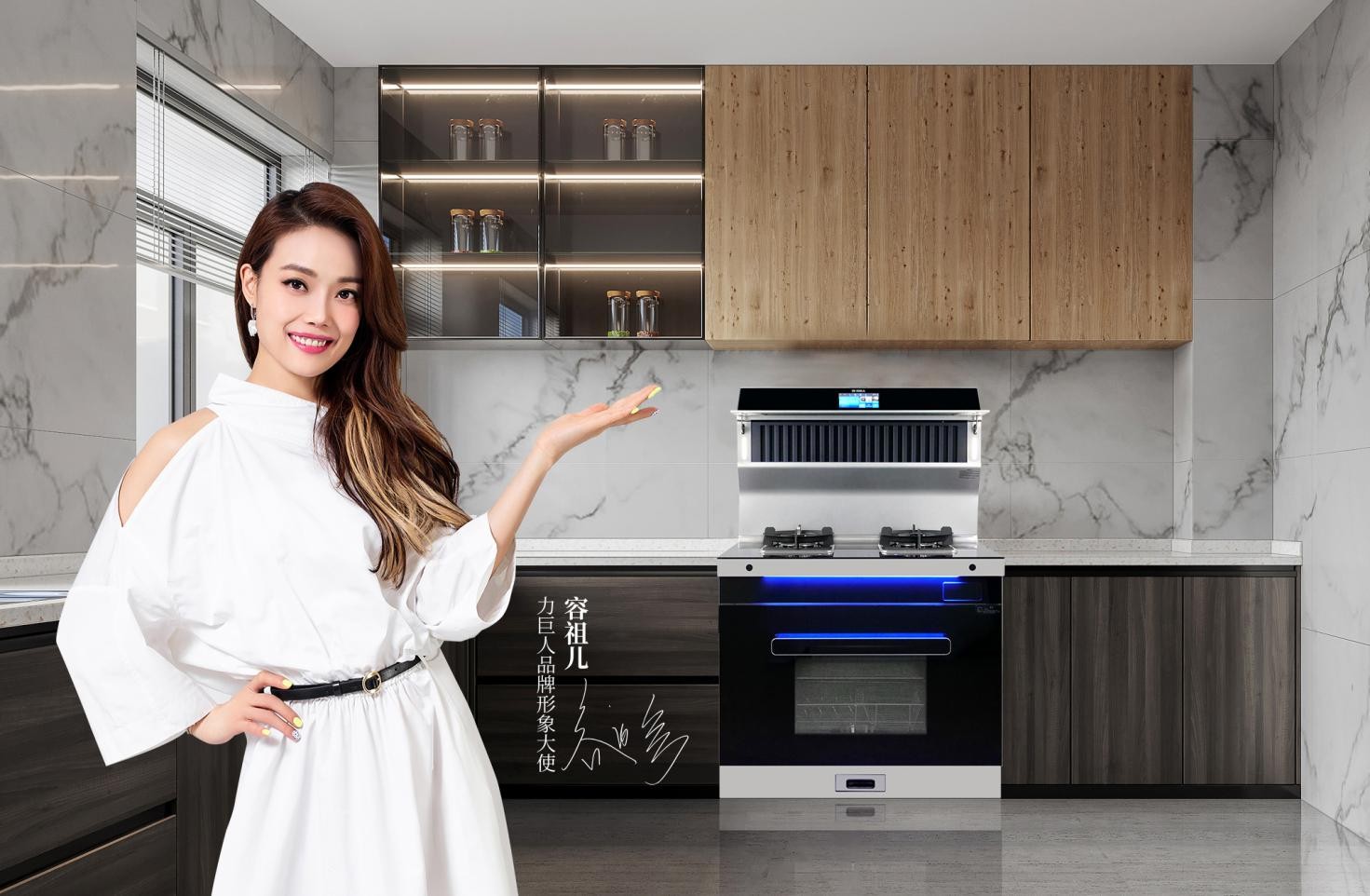 How can kitchen appliances impress Generation Z consumers?Power Giant ...