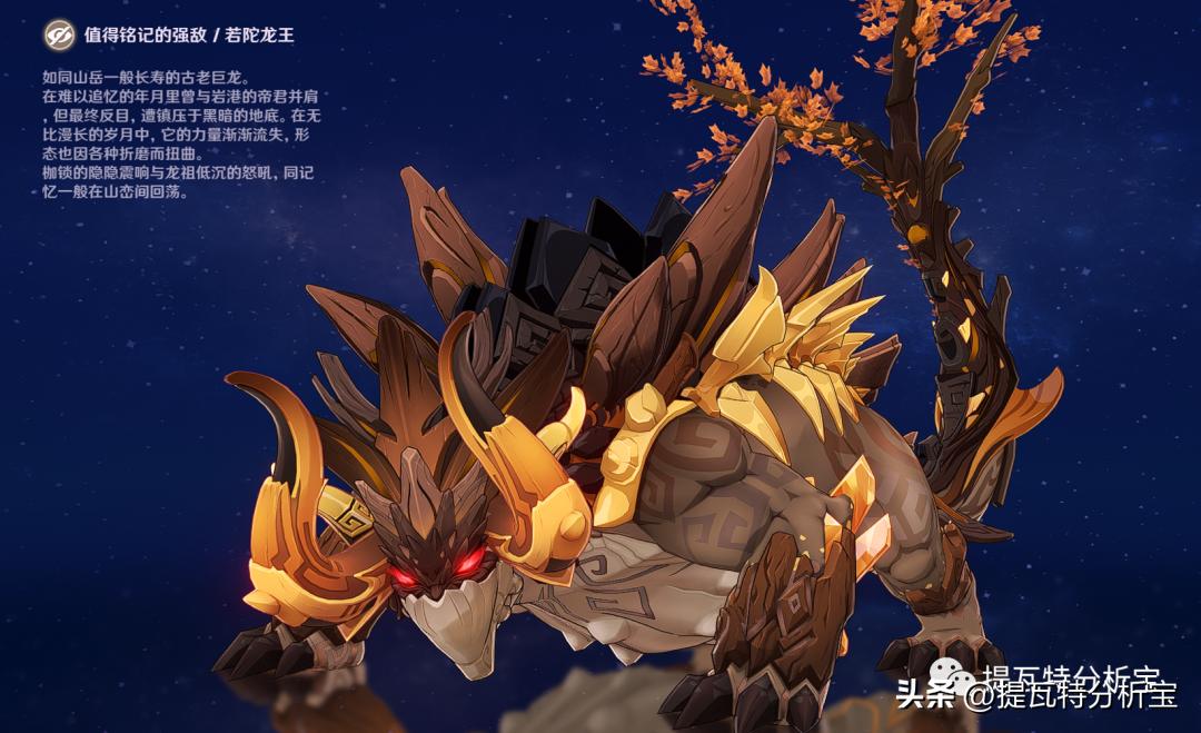 Comparison of the difficulty of the eight bosses of the original gods ...