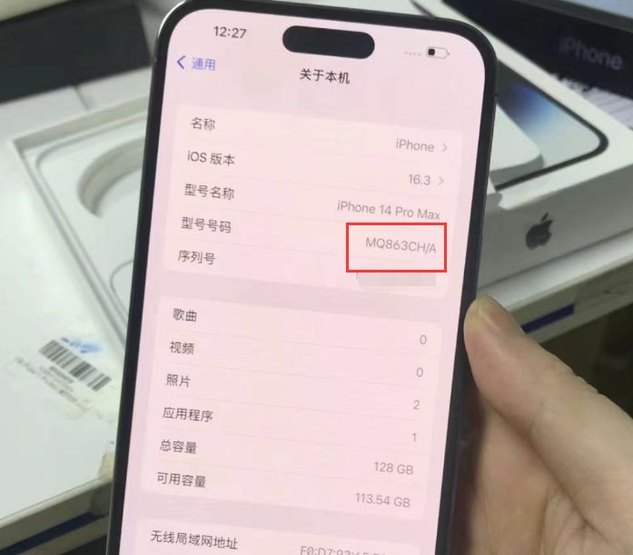 Can you believe that iPhone14Pro Max only costs 4999? Just because it is a monitoring machine ...