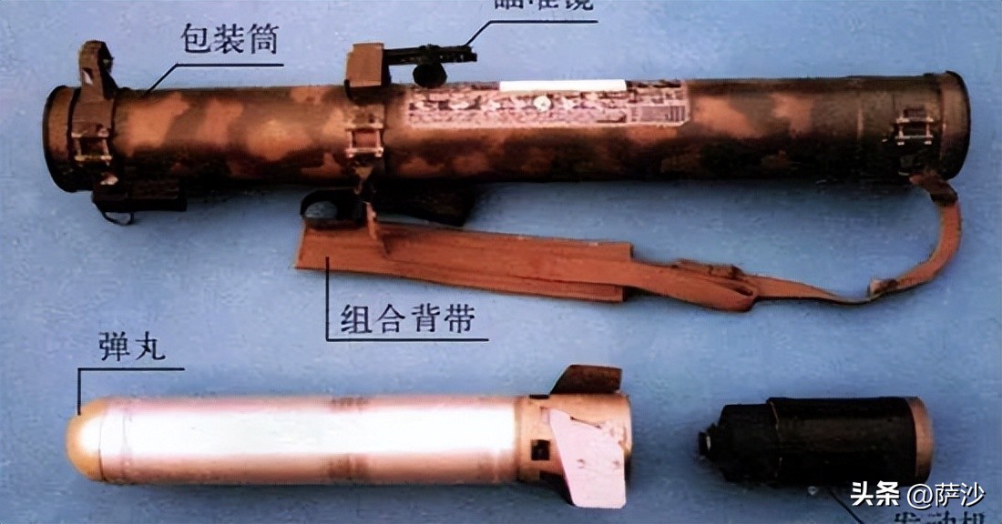 The 93mm cloud blast rocket launcher of the People's Liberation Army ...