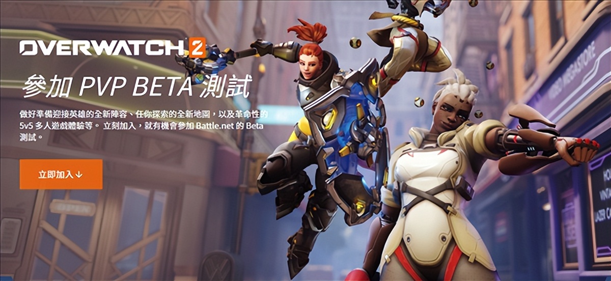 "Overwatch 2" main menu interface leaked or will have a battle pass ...