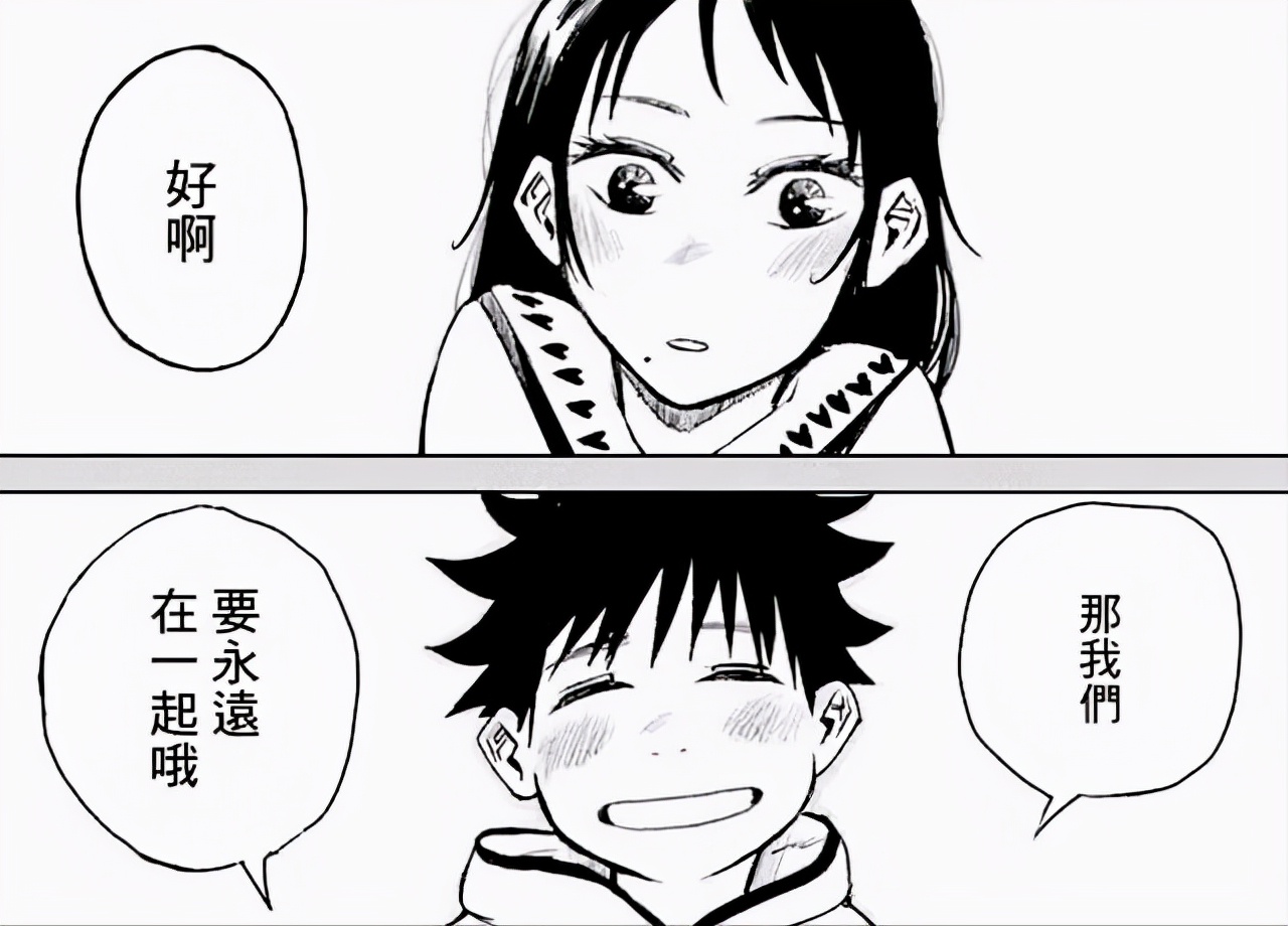 "Spell Back to Battle 0" IMAX version poster is released, 5T5 starry ...