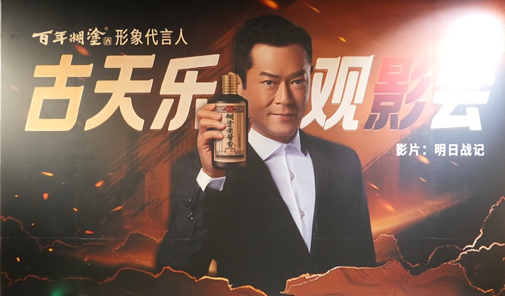 Gu Tianle refined a good drama in 10 years, and brewed a bottle of good ...
