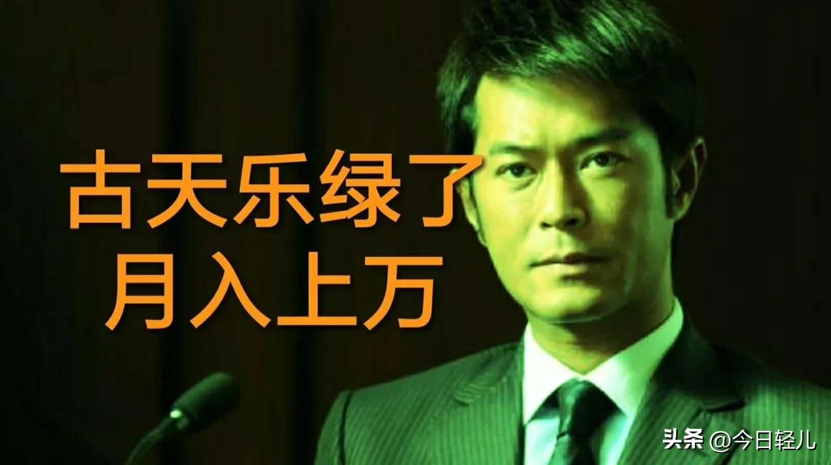 Feng Shui takes turns, TVB artists practice Mandarin hard - iNEWS