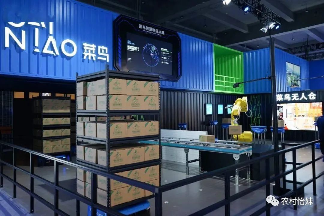 "Cainiao Post Station" does not charge a fee for pickup. How does it ...