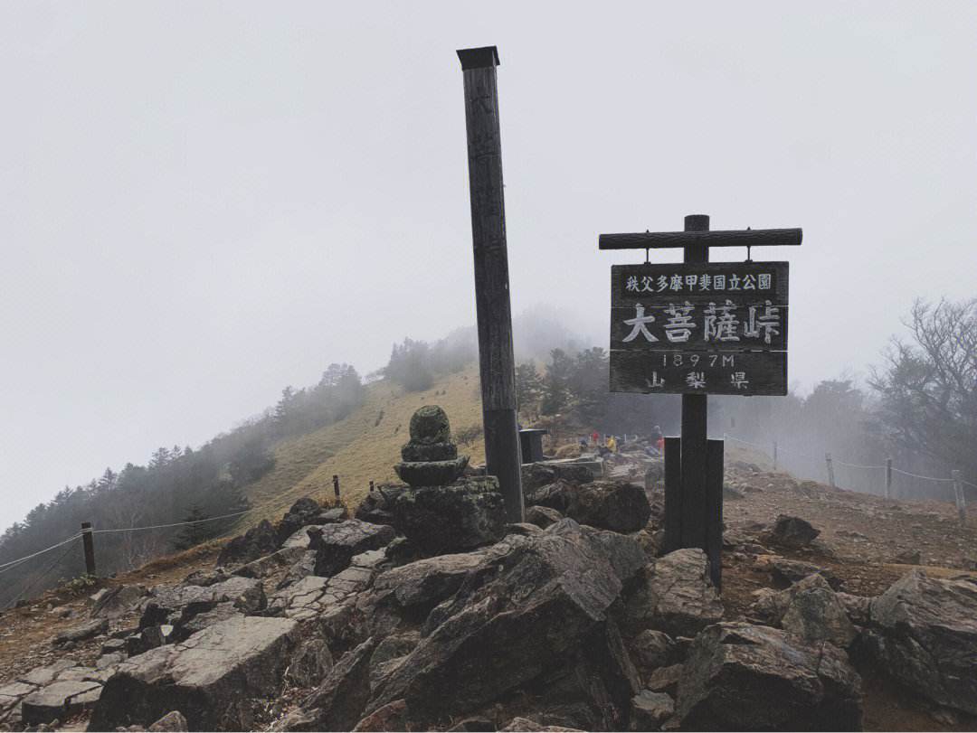 What are the main characteristics of the traditional folk belief of the ...