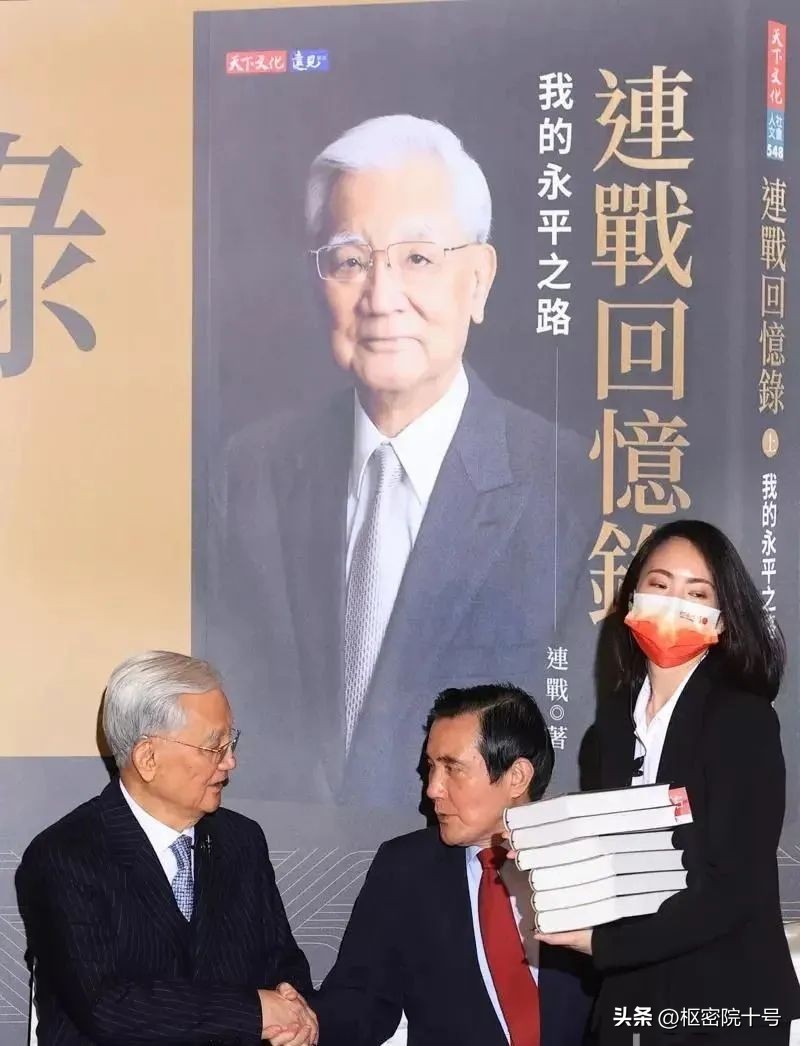 87-year-old Lien Chan: I am worthy of the nation - iNEWS