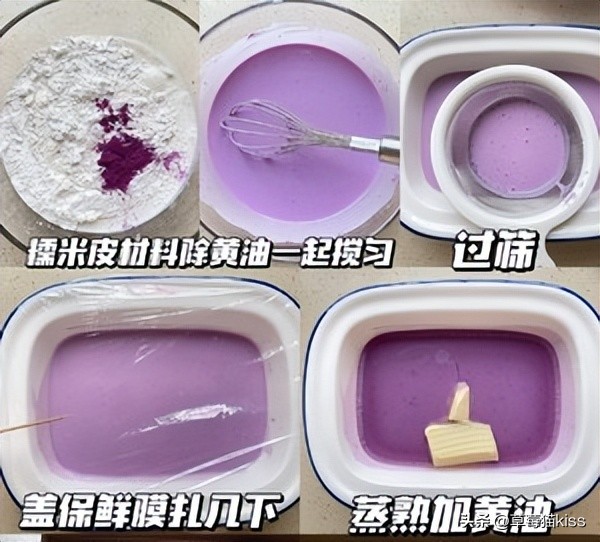 Triple taste! Why don't you try the super delicious taro cheese Xue Mei ...