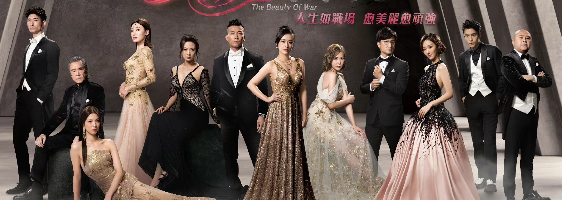 On air tonight!Another female-themed drama is coming, and three powerful Hong Kong sisters are ...
