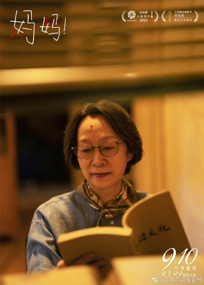 Reyizha Yin Tao Xi Meijuan, three generations have won awards one after ...