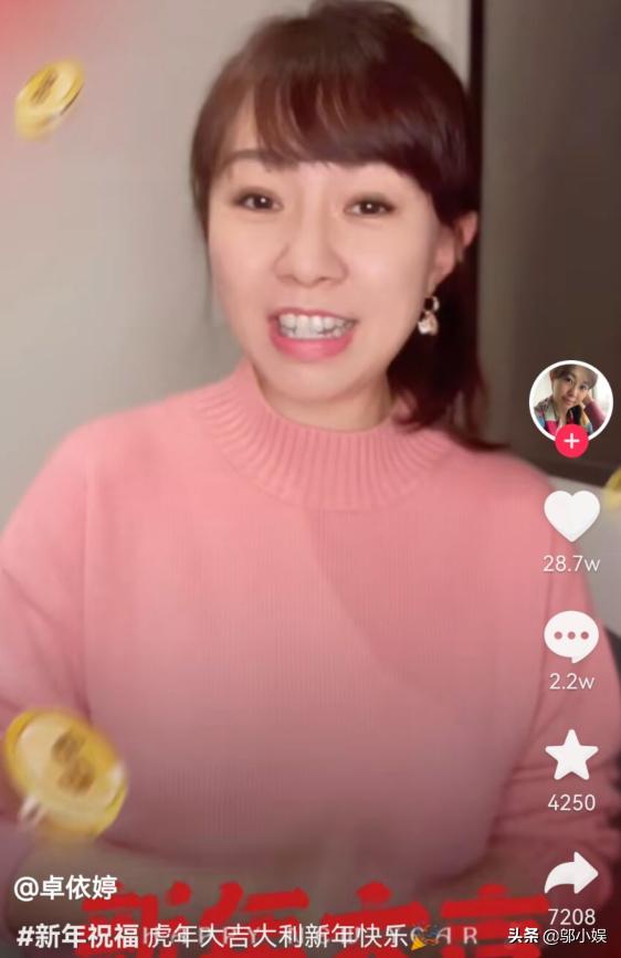 41-year-old Zhuo Yiting sends New Year wishes, her old appearance has ...