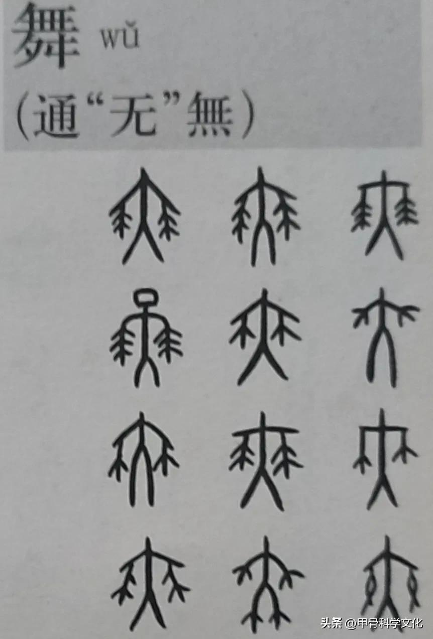 [Oracle Bone Culture] Heart Sutra. Colorless in the Air - iNEWS