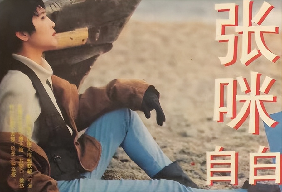 The Fantastic Life of China's First Banned Female Singer - iNEWS