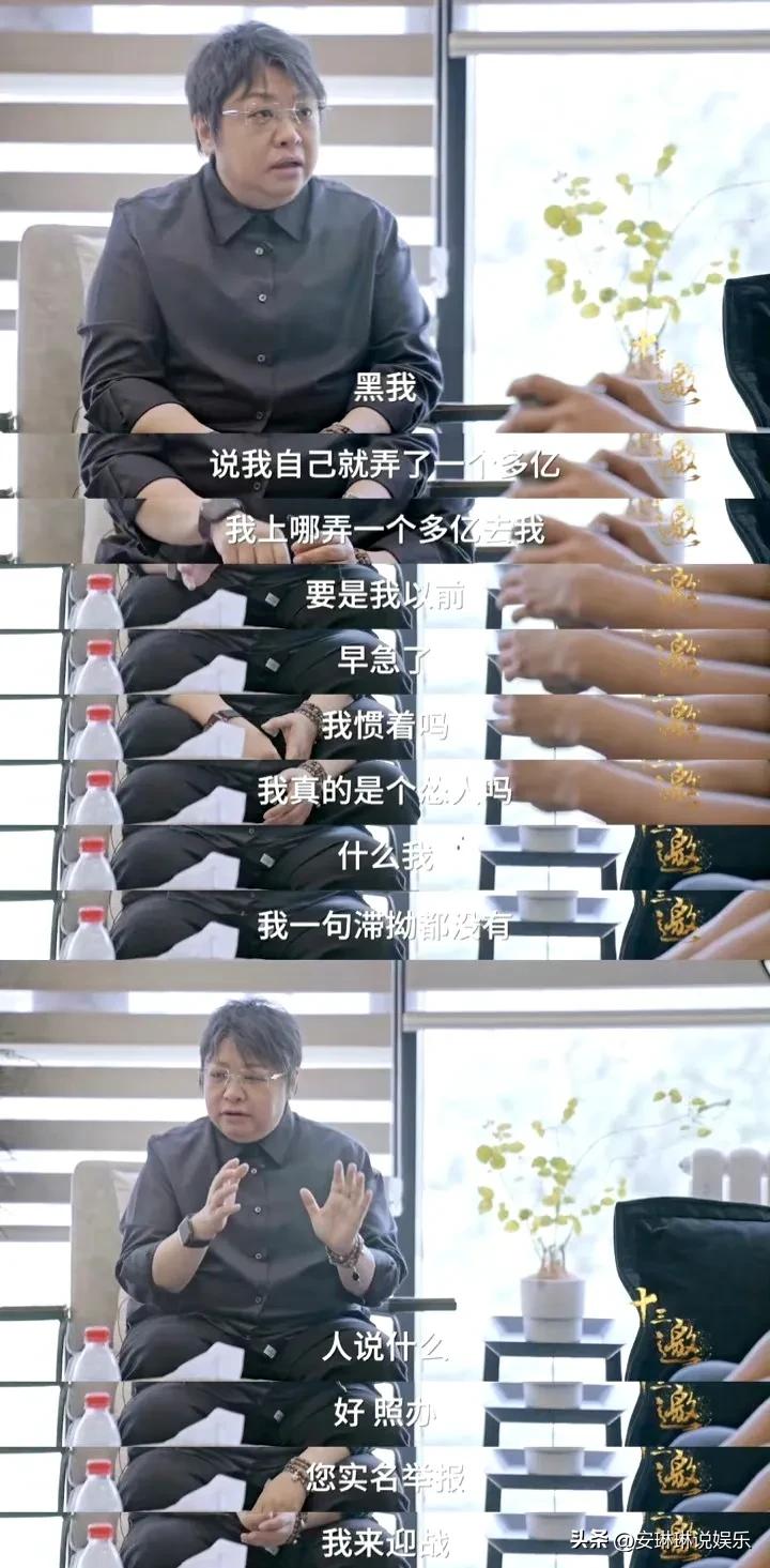 Han Hong responded to the report for the first time on the show, and ...