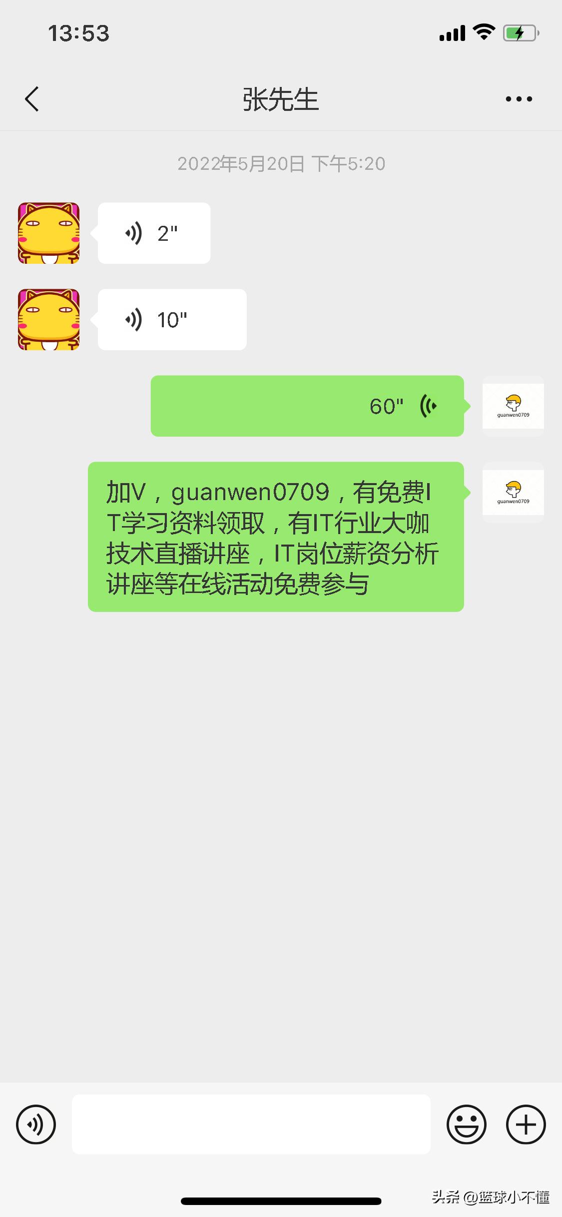 What are the current hot technologies and their cases in the IT ...