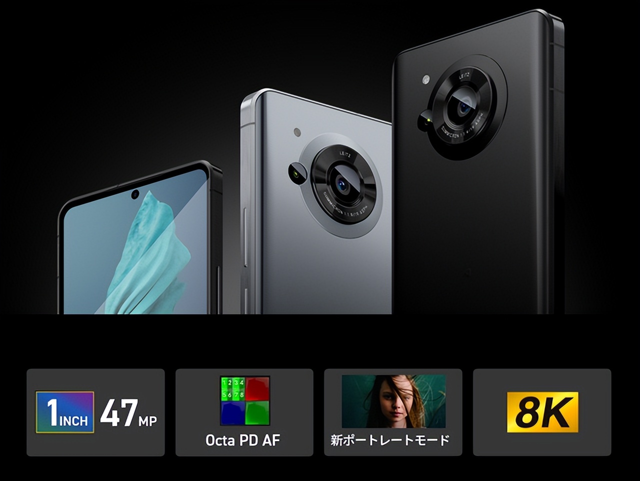 Another friend and businessman took the lead?Sharp used IMX989 in May ...