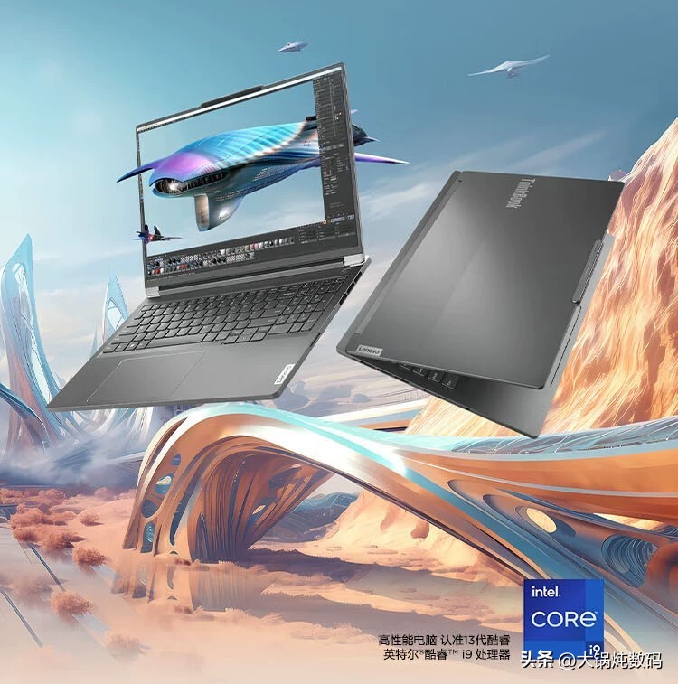 A handsome and capable laptop——ThinkBook 16P 2023 - iNEWS