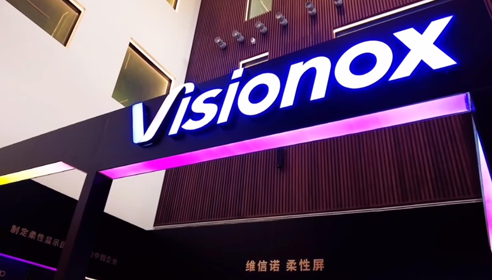 Visionox: Has supplied a variety of flagship products to brand ...