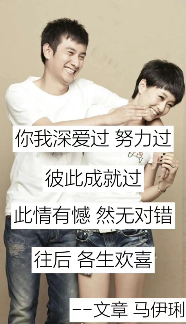 Sun Yi And Dong Zijian Officially Announced Their Divorce But The