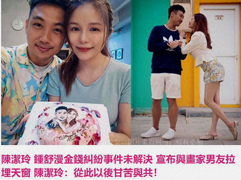 33-year-old Hong Kong sister Chen Jieling announced her marriage and complained that being a TVB ...