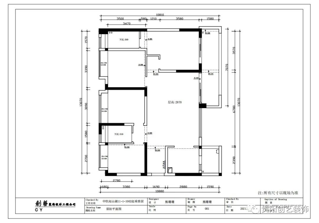 Case Appreciation 140㎡ Self-Healing Place, Building a Life to Cure ...