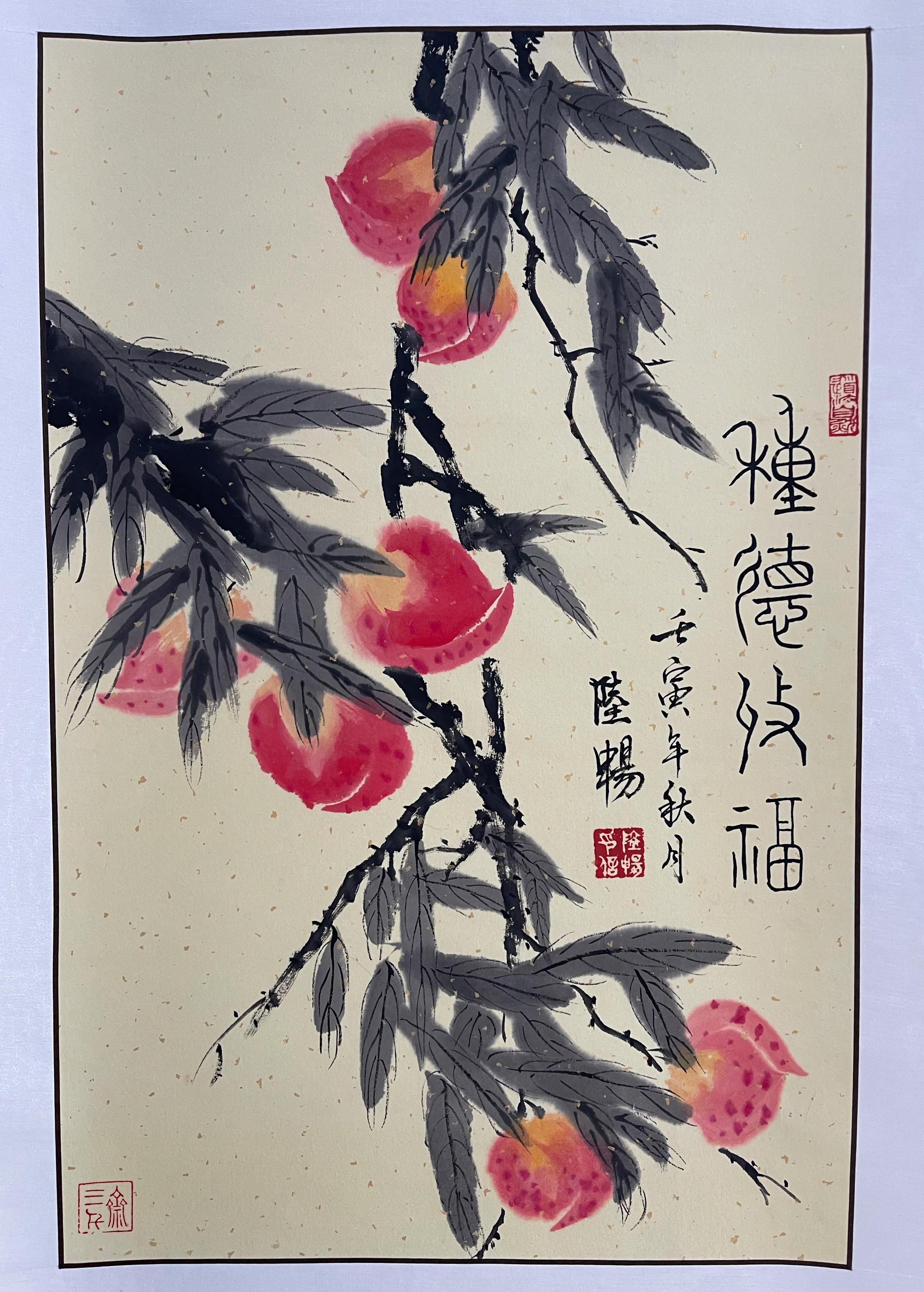 Lu Chang (painter) - iNEWS