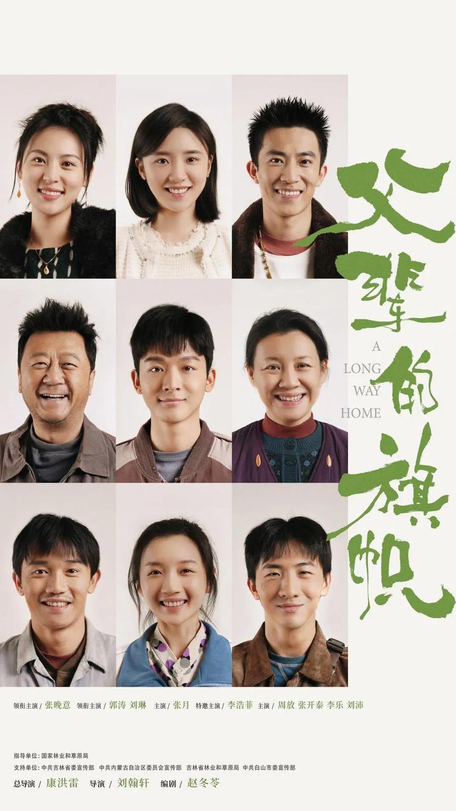 The eldest lady Liu Lin, with her amazing acting skills, completed the ...