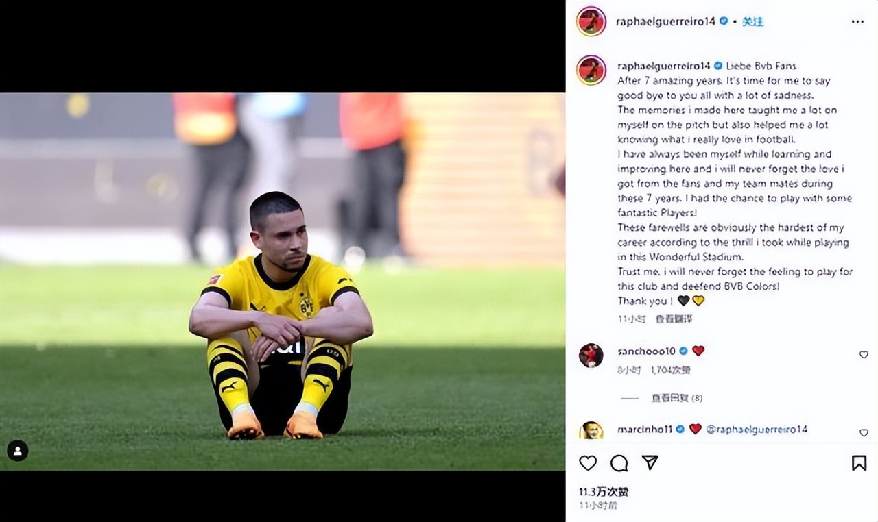 Transfer: Portugal left-back Guerrero announces departure from Borussia ...