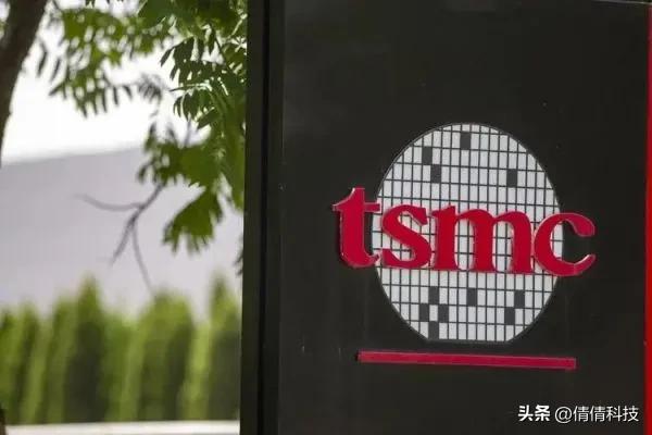Intercept! The Ministry of Commerce made a sudden move, TSMC could not ...