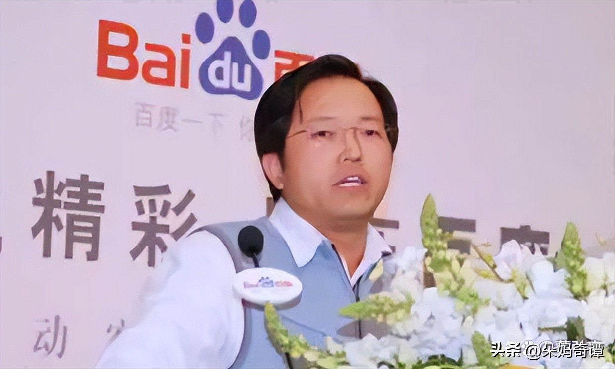 Robin Li of Baidu attaches so much importance to Xia Yiping, can Jidu ...