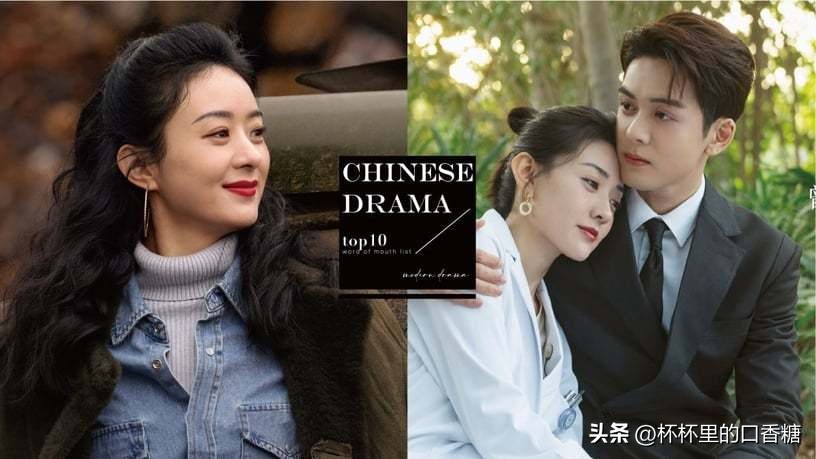 2022 Modern Drama Reputation List Top 10! Top 5 of "I May Meet a Savior ...