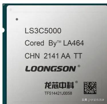 Loongson released a new processor! Domineering said: no foreign license ...
