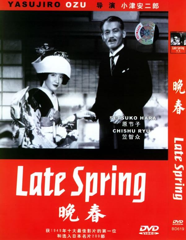 Light taste-Comment on the movie "Late Spring" - iNEWS