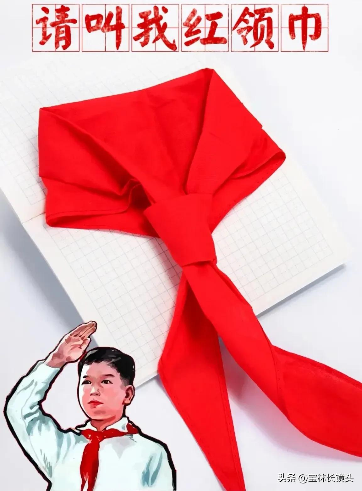 "Red" Complex (Poems) No. 6 - iMedia