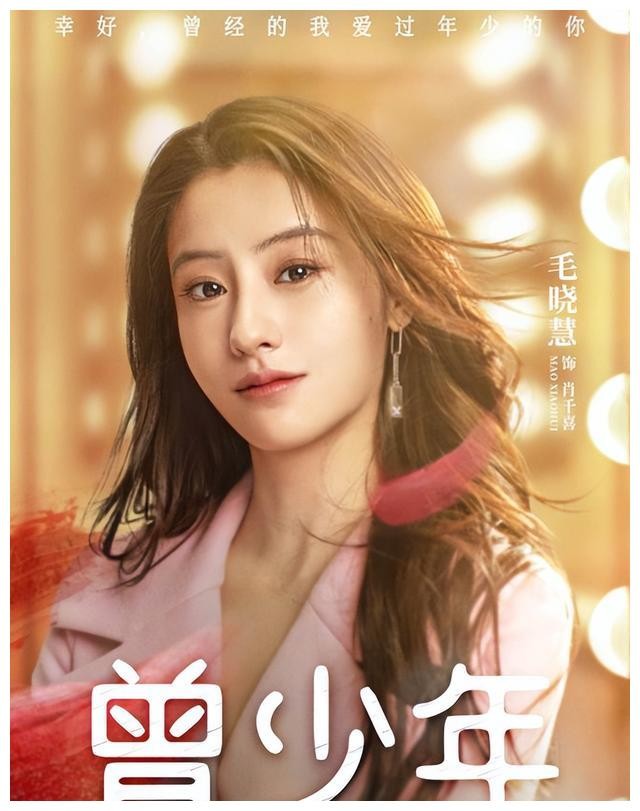 Qin Junjie and Mao Xiaohui's love affair was exposed, kissing and hugging in public, "Hu spicy ...