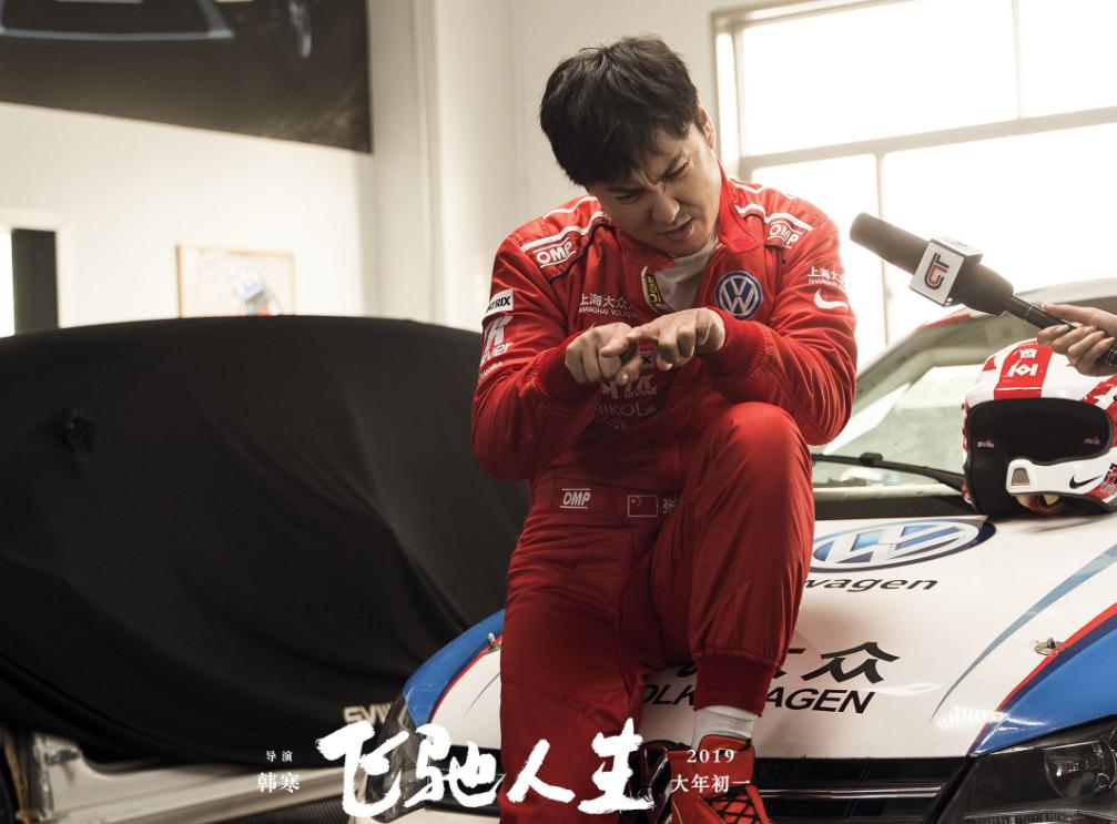 "Flying Life": Shen Teng, Huang Jingyu, and Yin Zheng interpret the ...