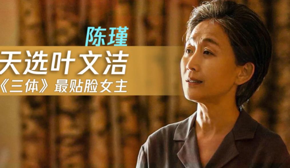 Actor Chen Jin: I have not eaten rice for 20 years, I have an ...