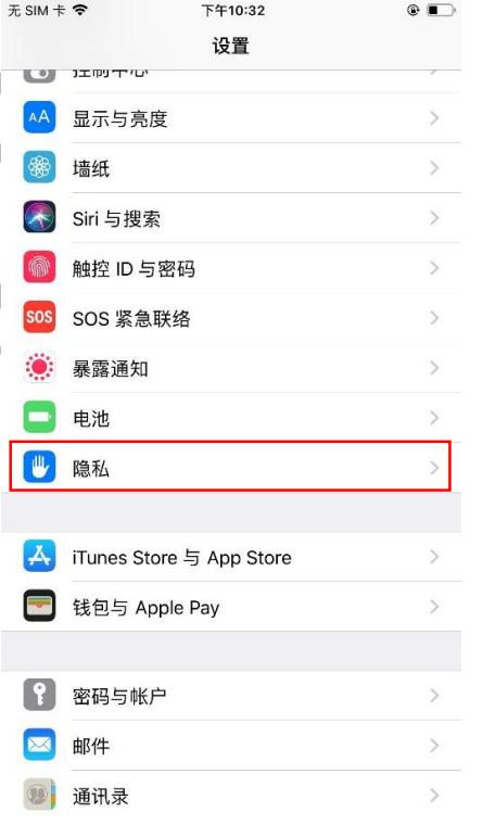 The solution for Tik Tok starting number 0 playback - iNEWS