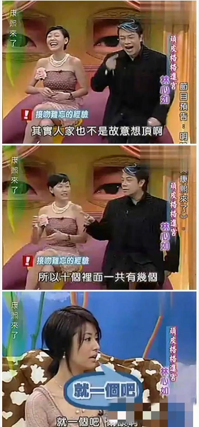 What is the truth about the "Zhou Jie sticking out his tongue" incident? Ruby Lin himself ...