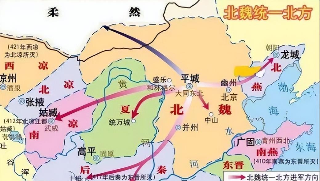 How did the Northern Wei Dynasty unite the north, and what is the ...