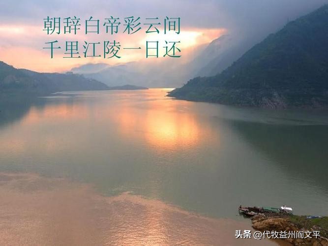 Why was Xiao Fu, who was the emperor's uncle and had made great ...