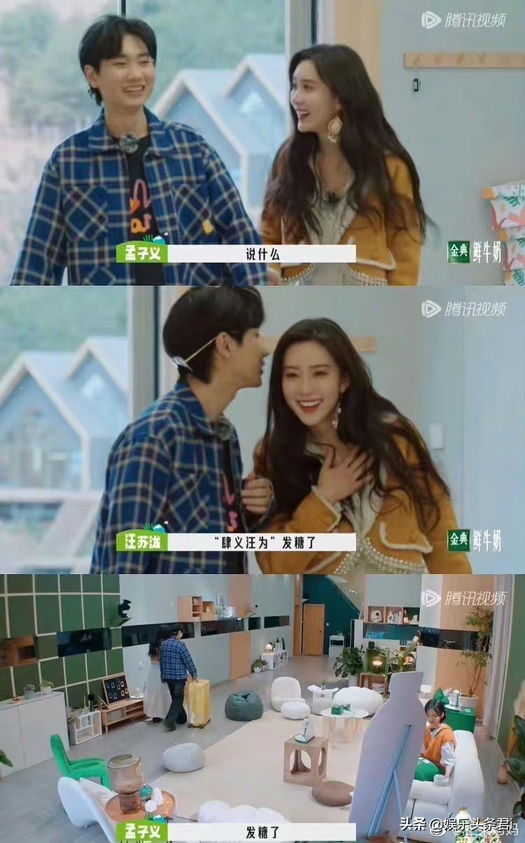 Wang Sulong and Meng Ziyi send candy intimately, taking stock of male stars who match well with ...